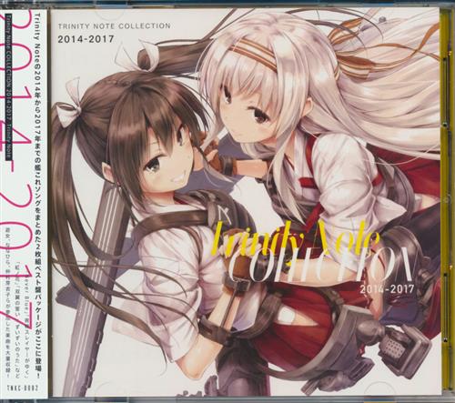 Trinity Note COLLECTION 2014-2017 【艦隊これくしょん -艦これ-】[spikin][Trinity Note] ﾄﾘﾆﾃｨﾉｰﾄｺﾚｸｼｮﾝ20142017 ...