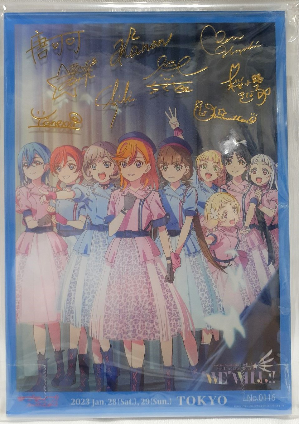 ラブライブ!スーパースター!! Liella! 3rd LoveLive! Tour ～WE WILL!!～ 箔押しメンバー複製サイン ...