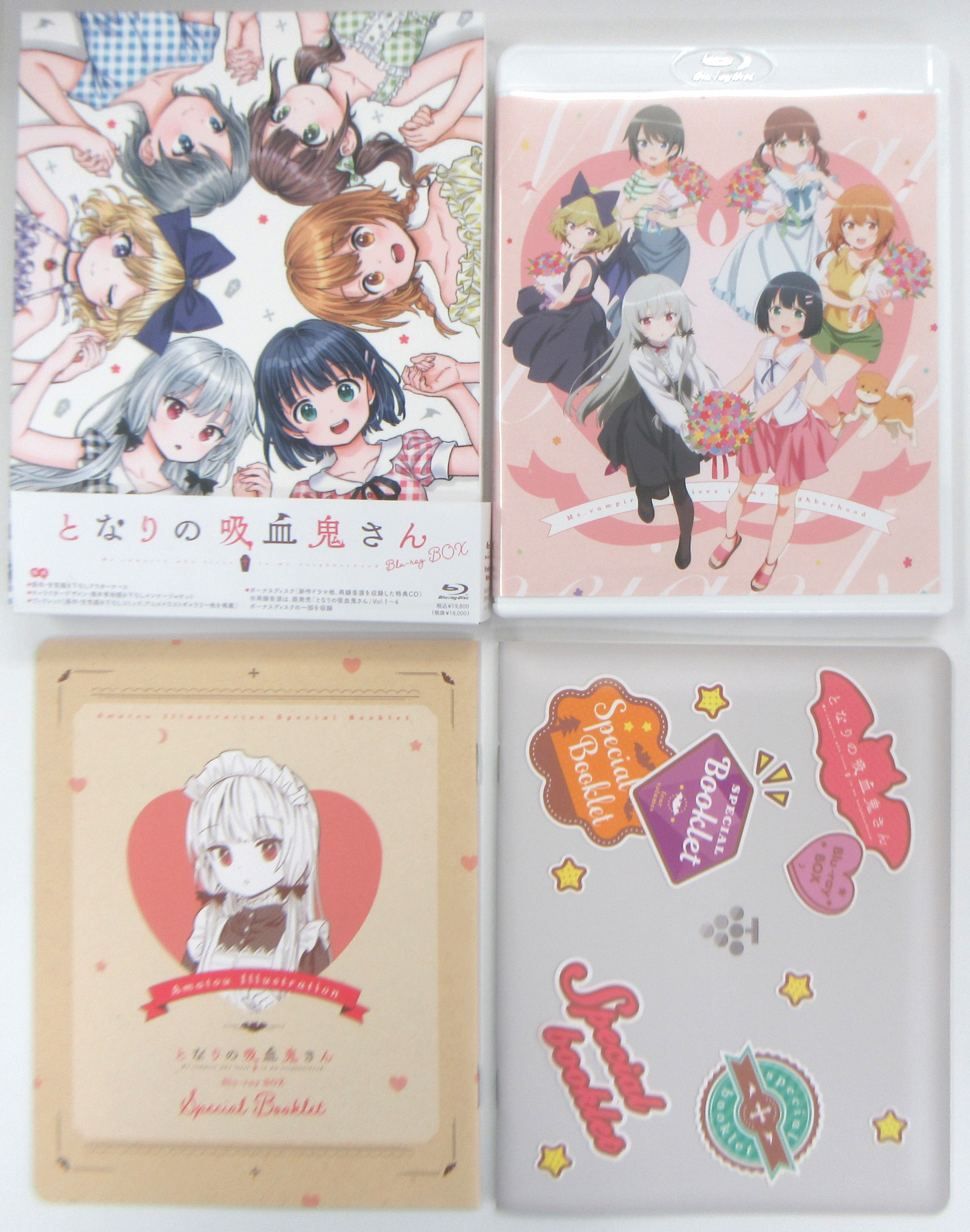 となりの吸血鬼さん Blu-ray BOX 【ブルーレイ】 ﾄﾅﾘﾉｷｭｳｹﾂｷｻﾝﾌﾞﾙｰﾚｲﾎﾞｯｸｽ 映像・音楽 ブルーレイ 一般 / アニメグッズ・ゲーム・同人誌の中古販売・買取/らし ...