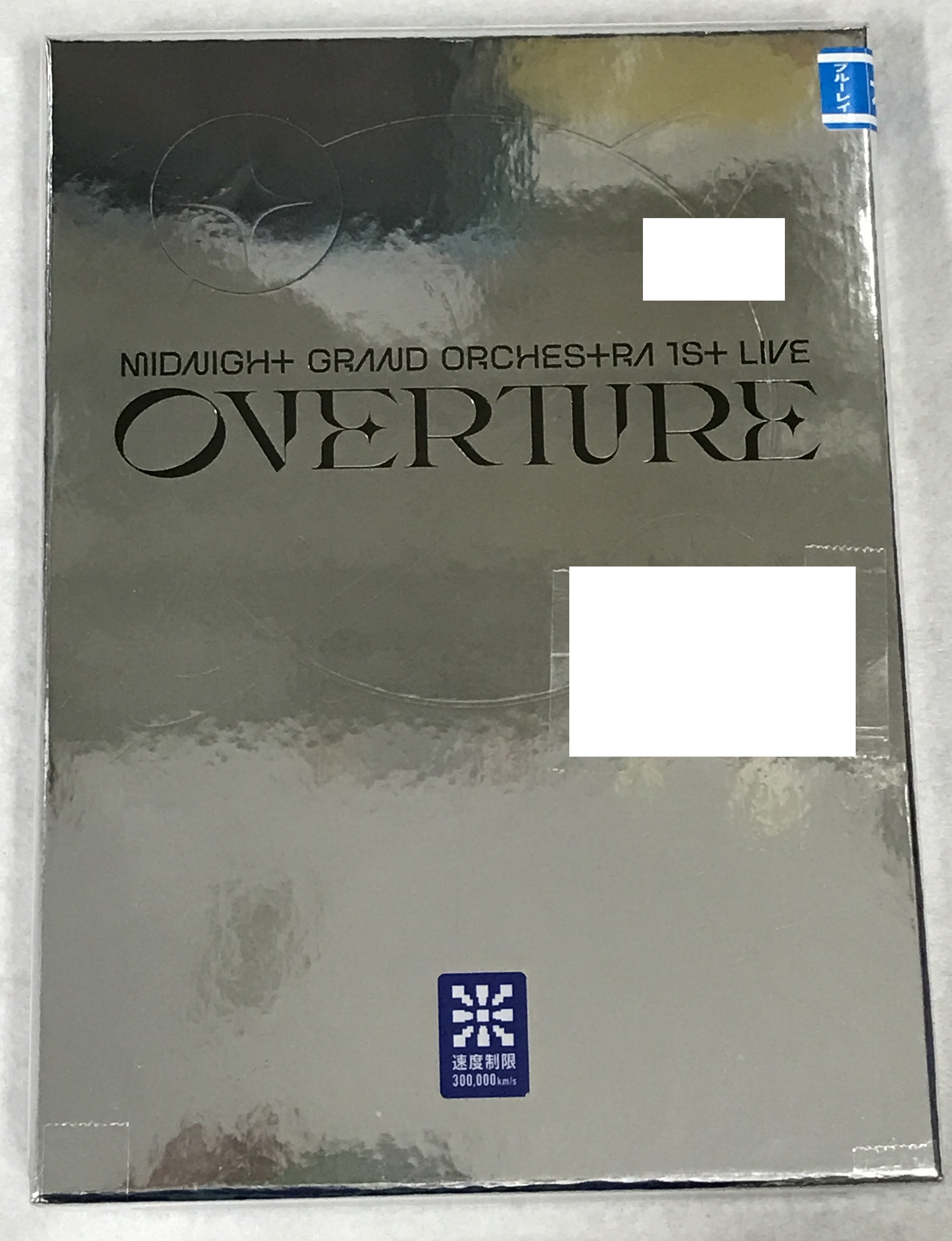 Midnight Grand Orchestra 1st LIVE Overture 【ブルーレイ】 ﾐｯﾄﾞﾅｲﾄｸﾗﾝﾄﾞｵｰｹｽﾄﾗ01 ...