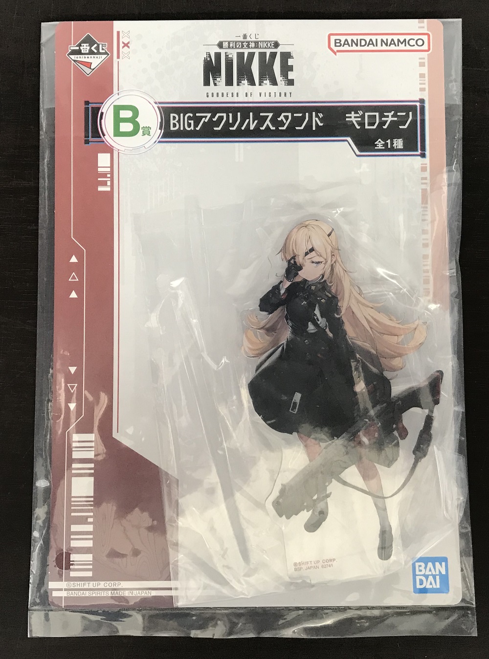 勝利の女神:NIKKE B2タペストリー 集合(キービジュアル) ｼｮｳﾘﾉﾒｶﾞﾐﾆｹB2ﾀﾍﾟｽﾄﾘｰｼｭｳｺﾞｳｷｰﾋﾞｼﾞｭｱﾙ グッズ タペストリー タペストリー(一般) / アニメ ...