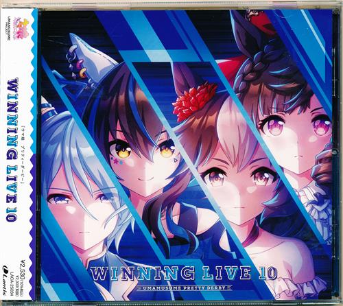 ウマ娘 プリティーダービー WINNING LIVE 02 ｳﾏﾑｽﾒﾌﾟﾘﾃｨｰﾀﾞｰﾋﾞｰｳｨﾆﾝｸﾞﾗｲﾌﾞﾀﾞｲ02ｶﾝ 映像・音楽 CD ゲーム / アニメグッズ・ゲーム・同人誌の ...