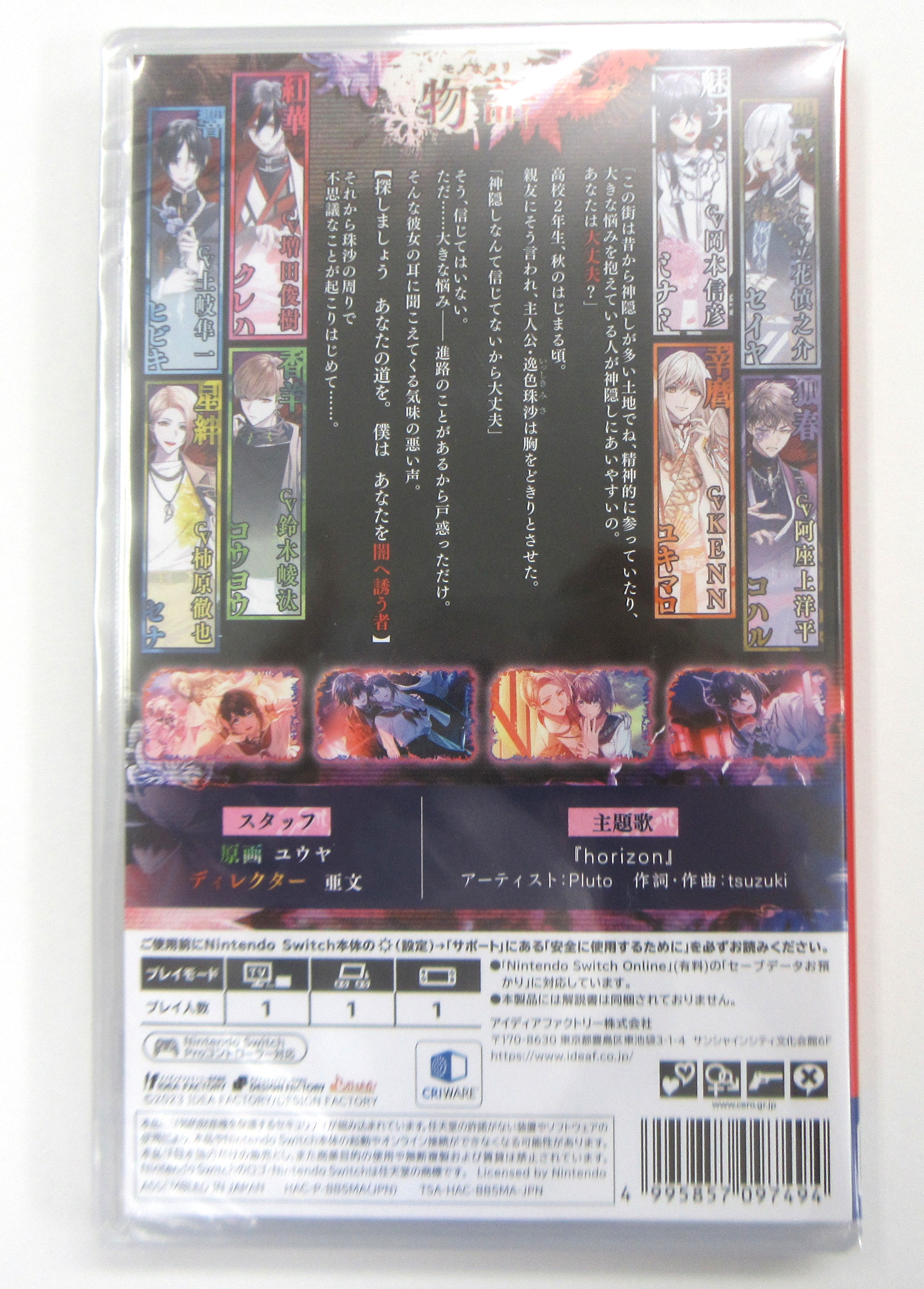 【未開封】9 R.I.P. (通常版) 【Nintendo Switch】 ﾅｲﾝﾘｯﾌﾟ ゲーム TVゲームソフト Nintendo Switch / アニメグッズ・ゲーム・同人誌の中古販売 ...