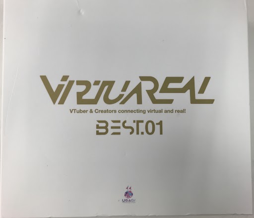 VirtuaREAL BEST.01 特装盤 [いるはーと|AZKi|名取さな] ﾊﾞｰﾁｬﾘｱﾙﾍﾞｽﾄﾀﾞｲ01ｶﾝﾄｸｿｳﾊﾞﾝ 映像・音楽 CD その他 / アニメグッズ・ゲーム ...