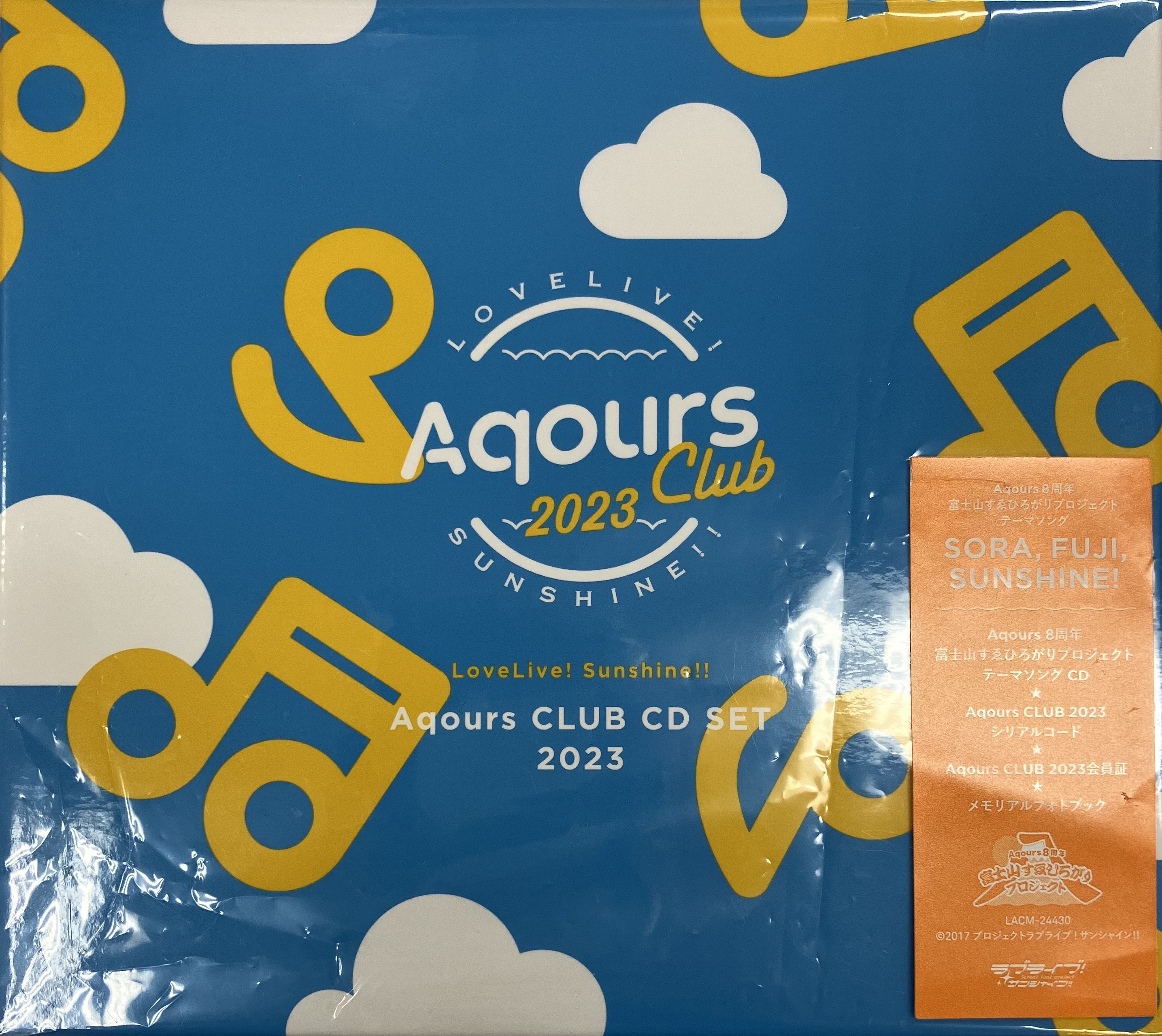 ラブライブ!サンシャイン!! Aqours CLUB CD SET 2023 期間限定生産 [Aqours] ﾗﾌﾞﾗｲﾌﾞｻﾝｼｬｲﾝｱｸｱ ...