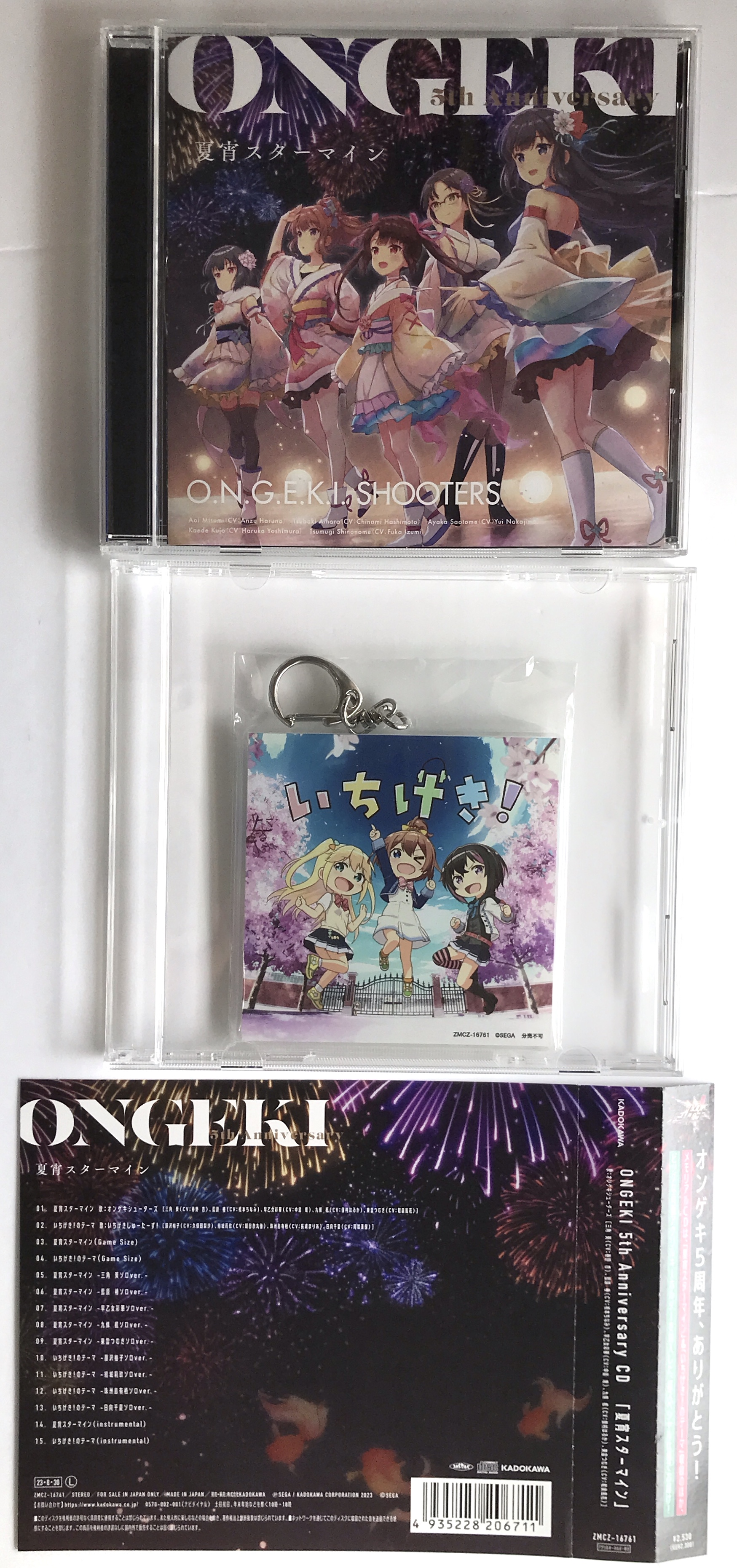 ONGEKI 5th Anniversary CD 夏宵スターマイン ｵﾝｹﾞｷ05ｱﾆﾊﾞｰｻﾘｰｼｰﾃﾞｨｰﾅﾂﾖｲｽﾀｰﾏｲﾝ 映像・音楽 CD ゲーム / アニメグッズ・ゲーム・同人誌 ...