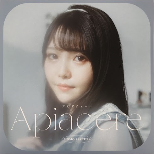 Apiacere 完全生産限定盤 (レコード盤) ｱﾋﾟｱﾁｪｰﾚｶﾝｾﾞﾝｾｲｻﾝｹﾞﾝﾃｲﾊﾞﾝ 映像・音楽 その他 その他 / アニメグッズ・ゲーム・同人誌の中古販売・買取/らしんばんオンライン