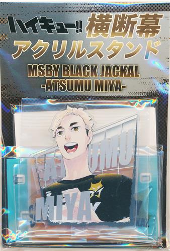 ハイキュー!! ハイキュー!!展 横断幕アクリルスタンド MSBYブラックジャッカル 宮侑 ﾊｲｷｭｰﾊｲｷｭｰﾃﾝｵｳﾀﾞﾝﾏｸｱｸﾘﾙ ...