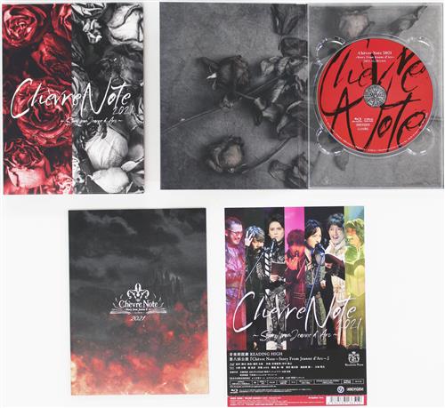 音楽朗読劇 READING HIGH 第8回公演 Chevre Note ～Story From Jeanne d'Arc～ [小野大輔|梶裕貴|沢城みゆき]【ブルーレイ】 ｵﾝｶﾞｸﾛｳ ...