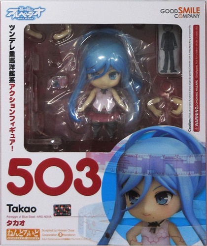 【未開封】ねんどろいど 503 蒼き鋼のアルペジオ -アルス・ノヴァ- タカオ 【フィギュア】[グッドスマイルカンパニー] ｱｵｷﾊｶﾞﾈﾉ ...