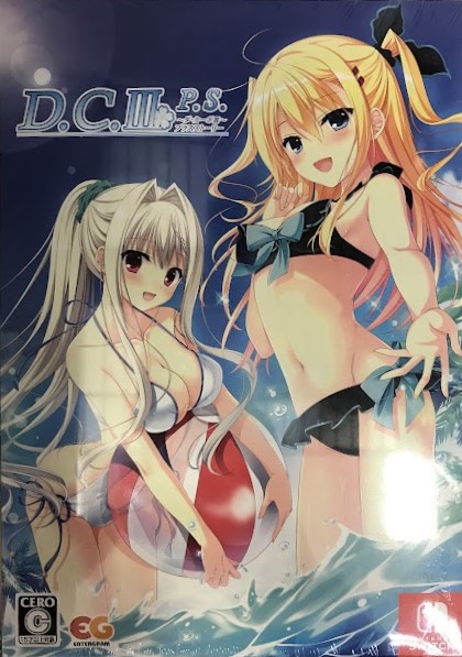 【未開封】D.C.III P.S .～ダ・カーポ III プラスストーリー～ 完全生産限定版 (Nintendo Switch版) ﾀﾞｶｰﾎﾟ03ﾌﾟﾗｽｽﾄｰﾘｰｶﾝｾﾞﾝｾｲｻﾝｹﾞﾝ ...