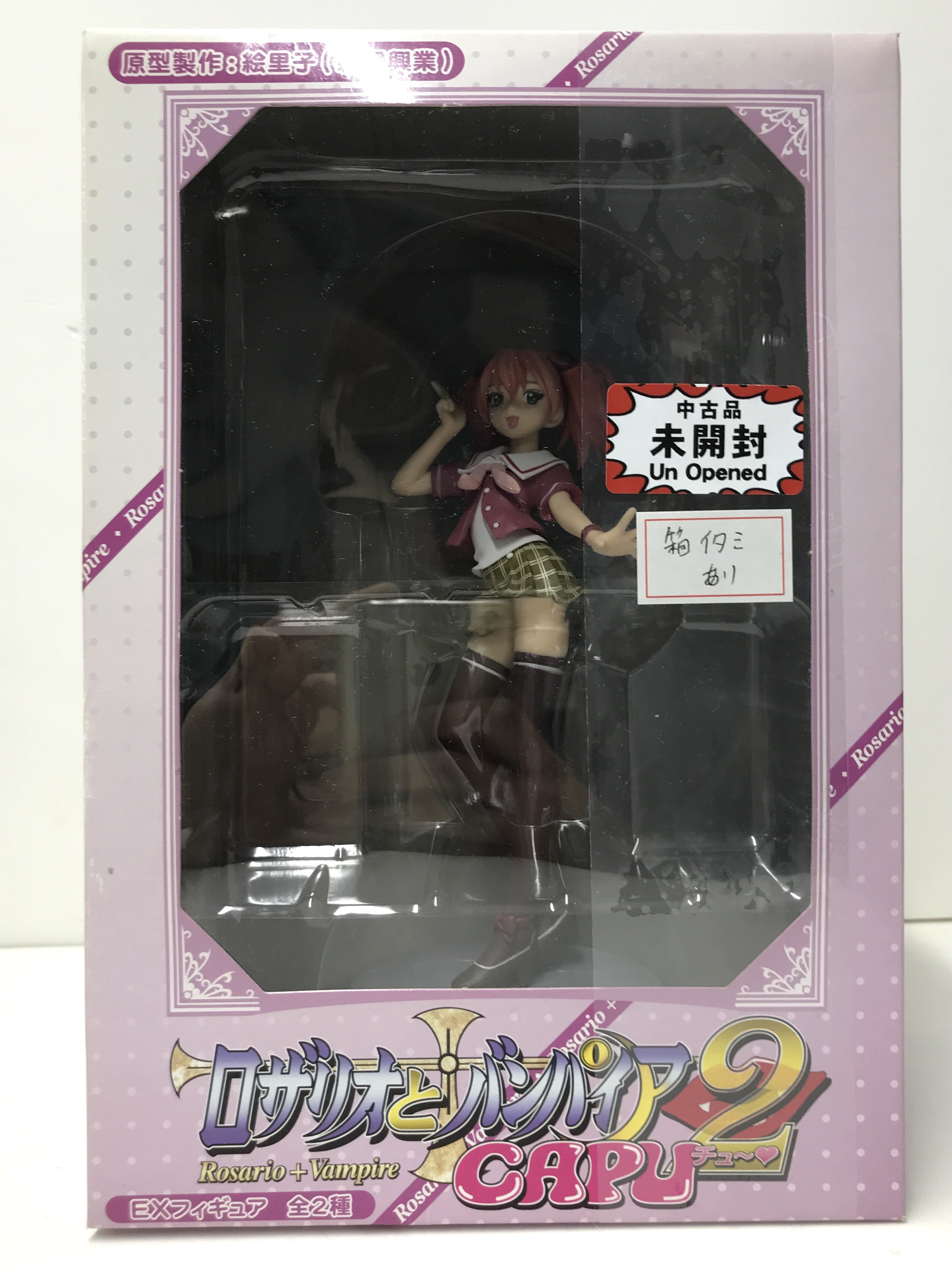 【未開封】ロザリオとバンパイア CAPU2 EXフィギュア 朱染心愛 ﾛｻﾞﾘｵﾄﾊﾞﾝﾊﾟｲｱｴｸｽﾄﾗﾌｨｷﾞｭｱｼｭｾﾞﾝｺｺｱ グッズ フィギュア プライズ・くじ / アニメグッズ ...