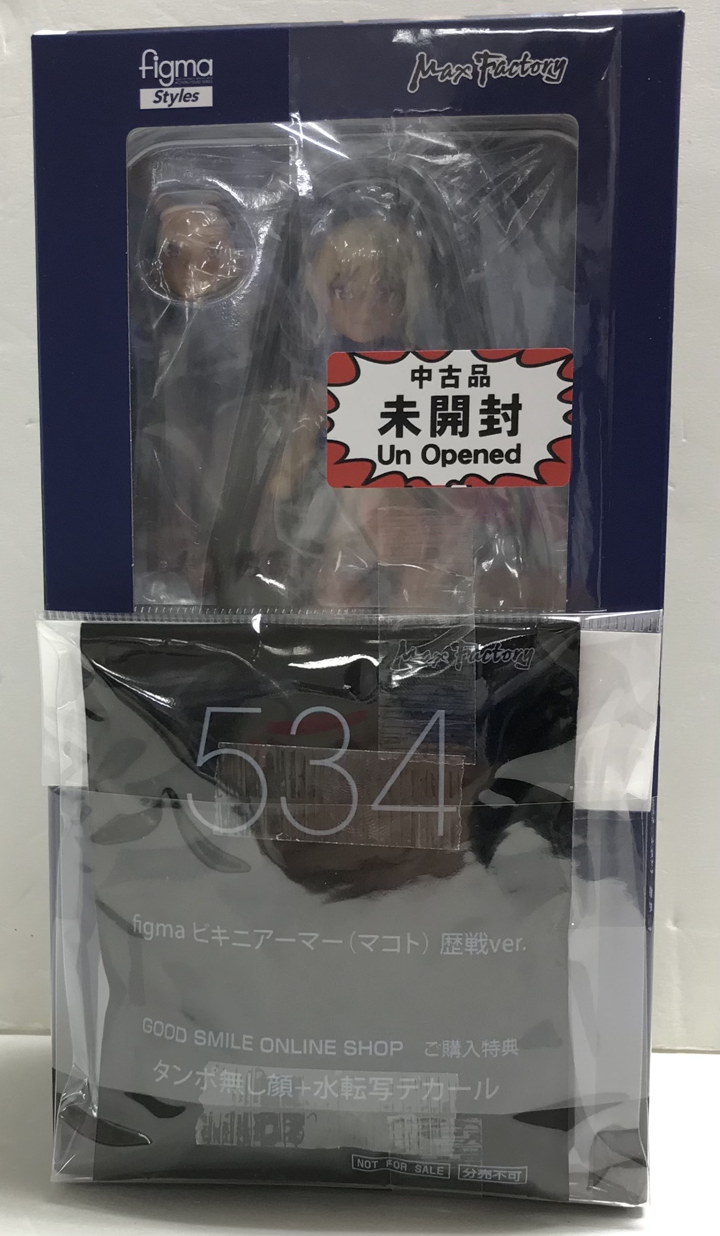 【未開封】figma 534 figma styles ビキニアーマー(マコト) 歴戦ver.+GOODSMILE ONLINE SHOP購入 ...