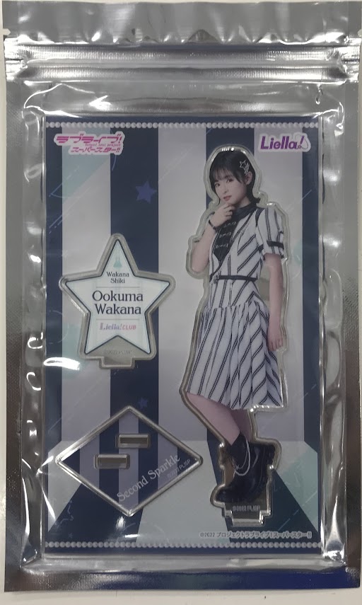 【未開封】ラブライブ!スーパースター!! Liella! CLUB 2023 公式アクリルスタンド〈Second Sparkle〉 大熊和奏 【Liella! CLUB会員限定】 ﾗﾌﾞ ...