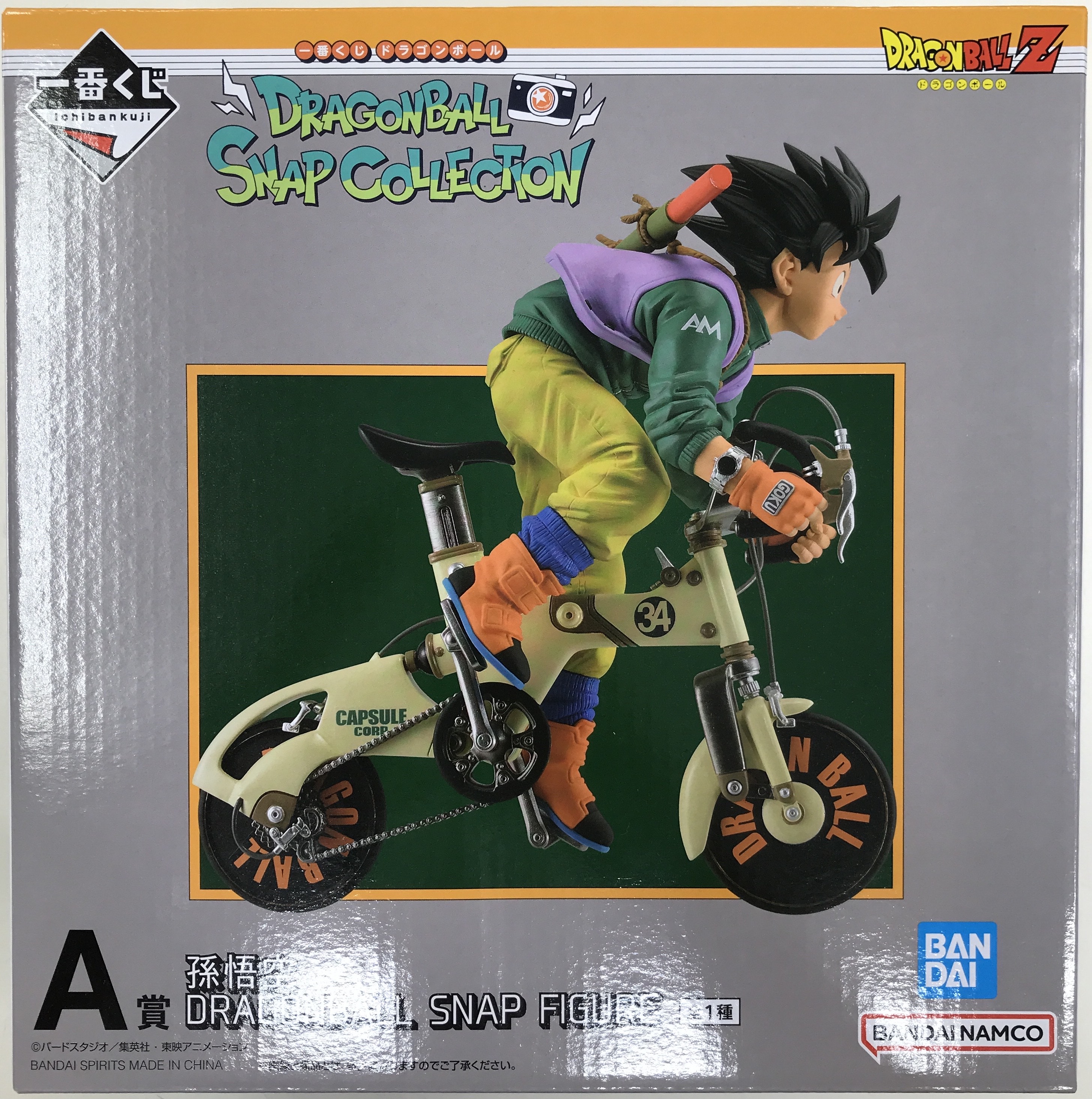 【未開封】一番くじ ドラゴンボール DRAGONBALL SNAP COLLECTION A賞 孫悟空 DRAGONBALL SNAP ...