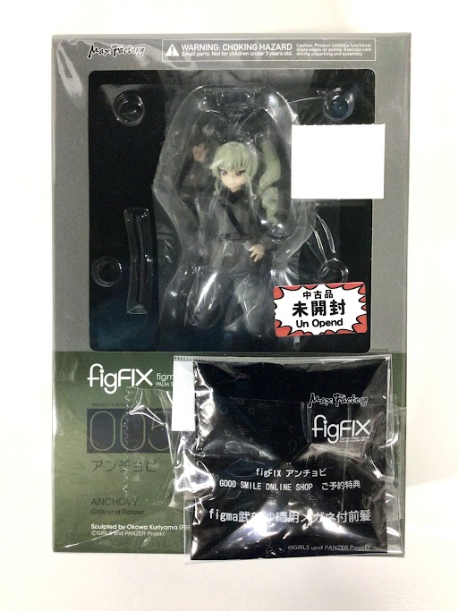 【未開封】figFIX-005 ガールズ&パンツァー アンチョビ+GOODSMILE ONLINE SHOP購入特典 figma 武部沙織用メガネ付前髪 【GOODSMILE ONLINE ...