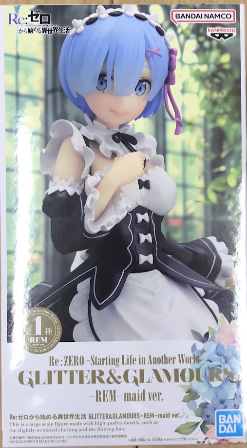【未開封】Re:ゼロから始める異世界生活 GLITTER&GLAMOURS -REM-maid ver.(レム) ﾘｾﾞﾛｶﾗﾊｼﾞﾒﾙｲ ...