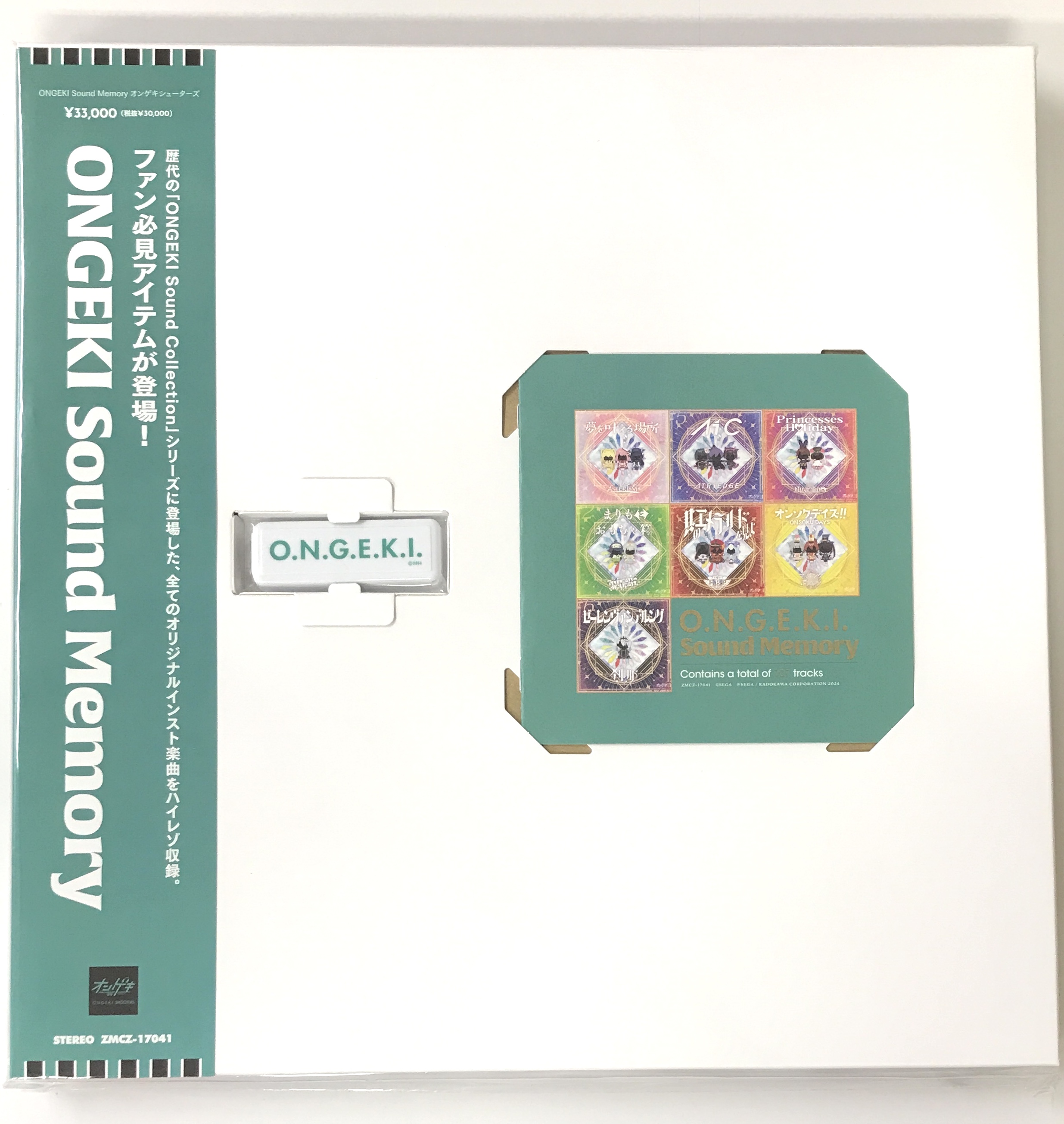 【未開封】ONGEKI Sound Memory [赤尾ひかる|岡咲美保|長縄まりあ] ｵﾝｹﾞｷｻｳﾝﾄﾞﾒﾓﾘｰ 映像・音楽 CD ゲーム / アニメグッズ・ゲーム・同人誌の中古販売・買取 ...