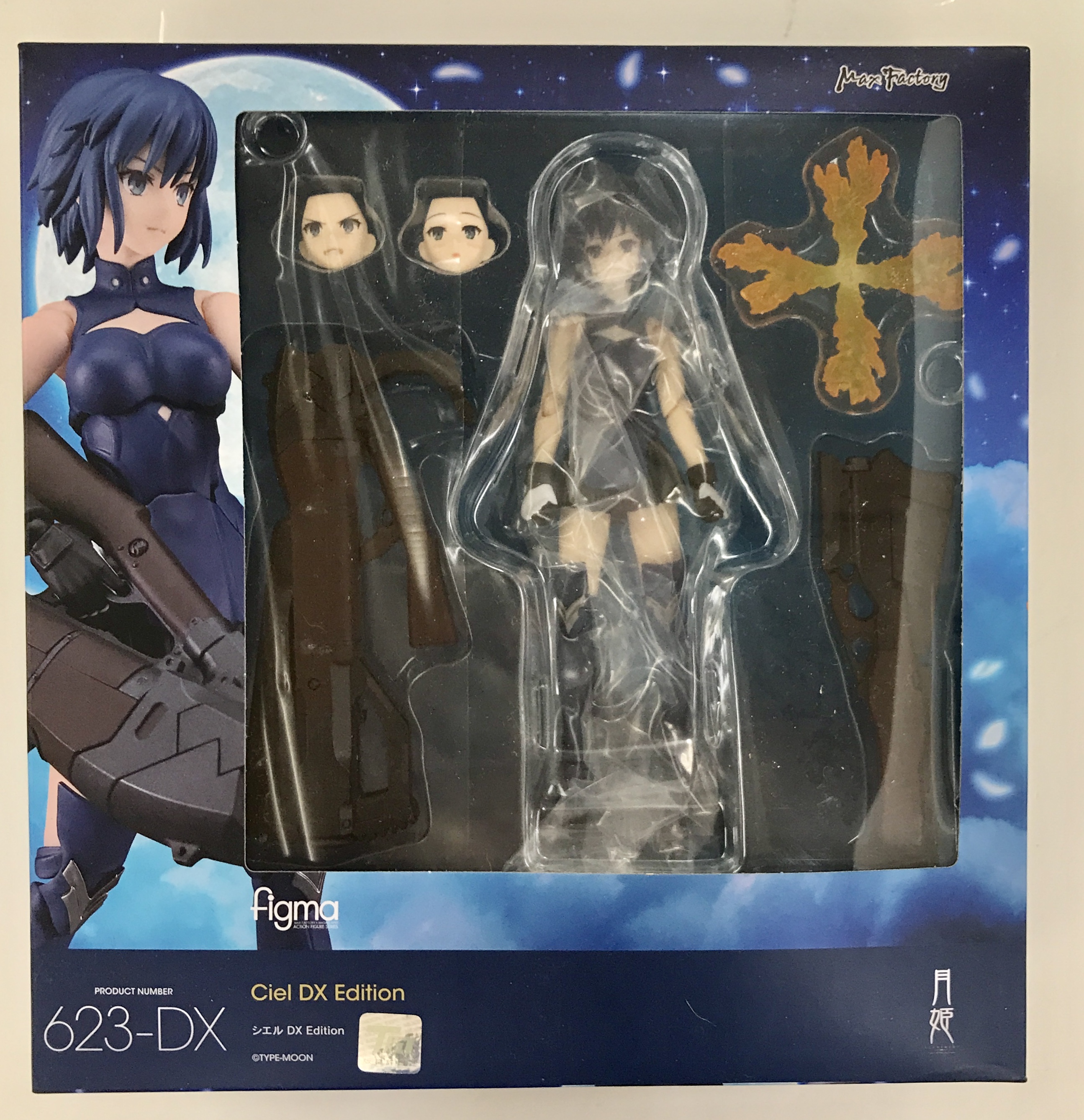 【未開封】figma 623-DX 月姫 -A piece of blue glass moon- シエル DX Edition 【フィギュア ...