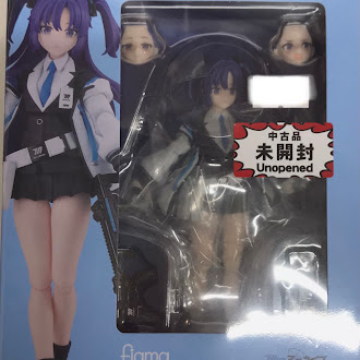 【未開封】figma 630 ブルーアーカイブ -Blue Archive- 早瀬ユウカ 【フィギュア】[マックスファクトリー] ﾌﾞﾙｰ ...
