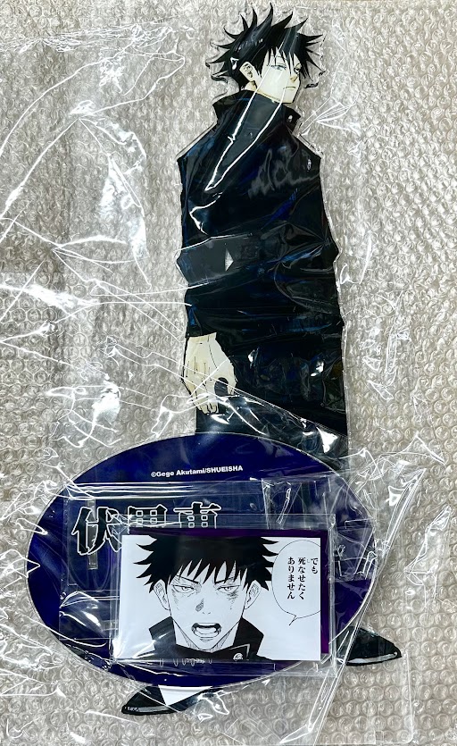 呪術廻戦 アクリルGIGAフィギュア 伏黒恵 【ジャンプキャラクターズストア限定】 ｼﾞｭｼﾞｭﾂｶｲｾﾝｱｸﾘﾙｷﾞｶﾞﾌｨｷﾞｭｱ ...