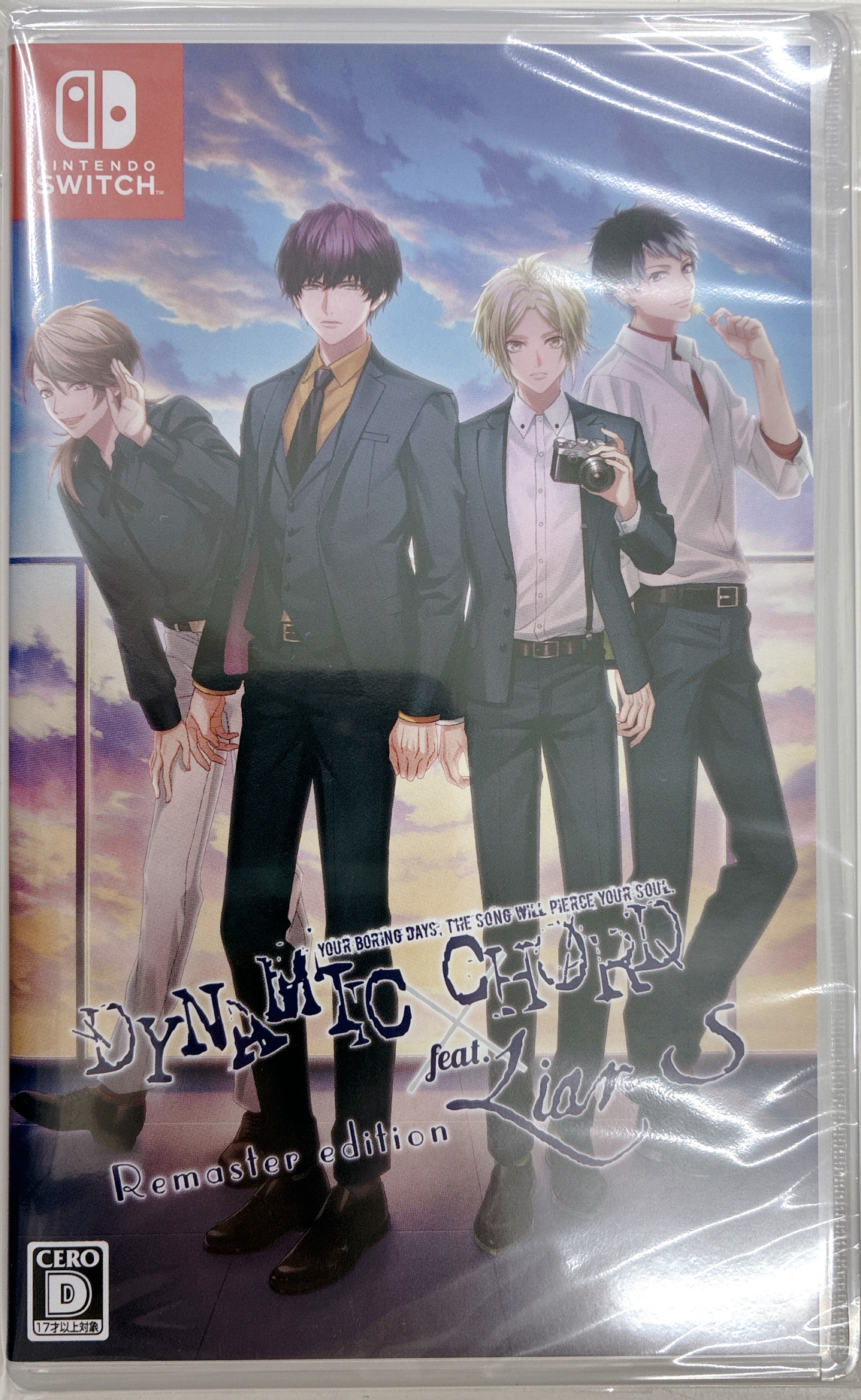 【未開封】DYNAMIC CHORD feat.Liar-S Remaster edition 【Nintendo Switch ...