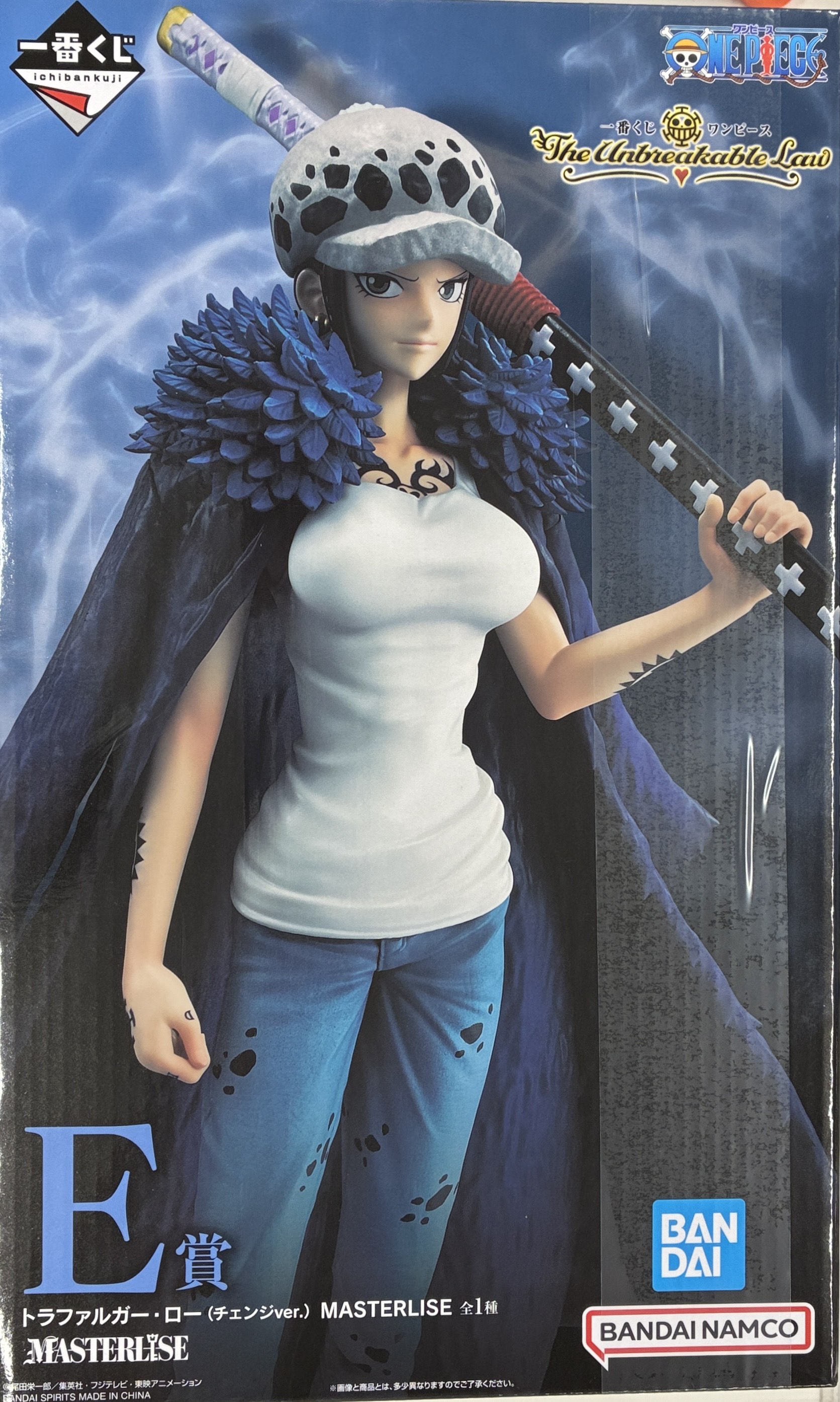 【未開封】一番くじ ONE PIECE The Unbreakable Law E賞 トラファルガー・ロー(チェンジver ...