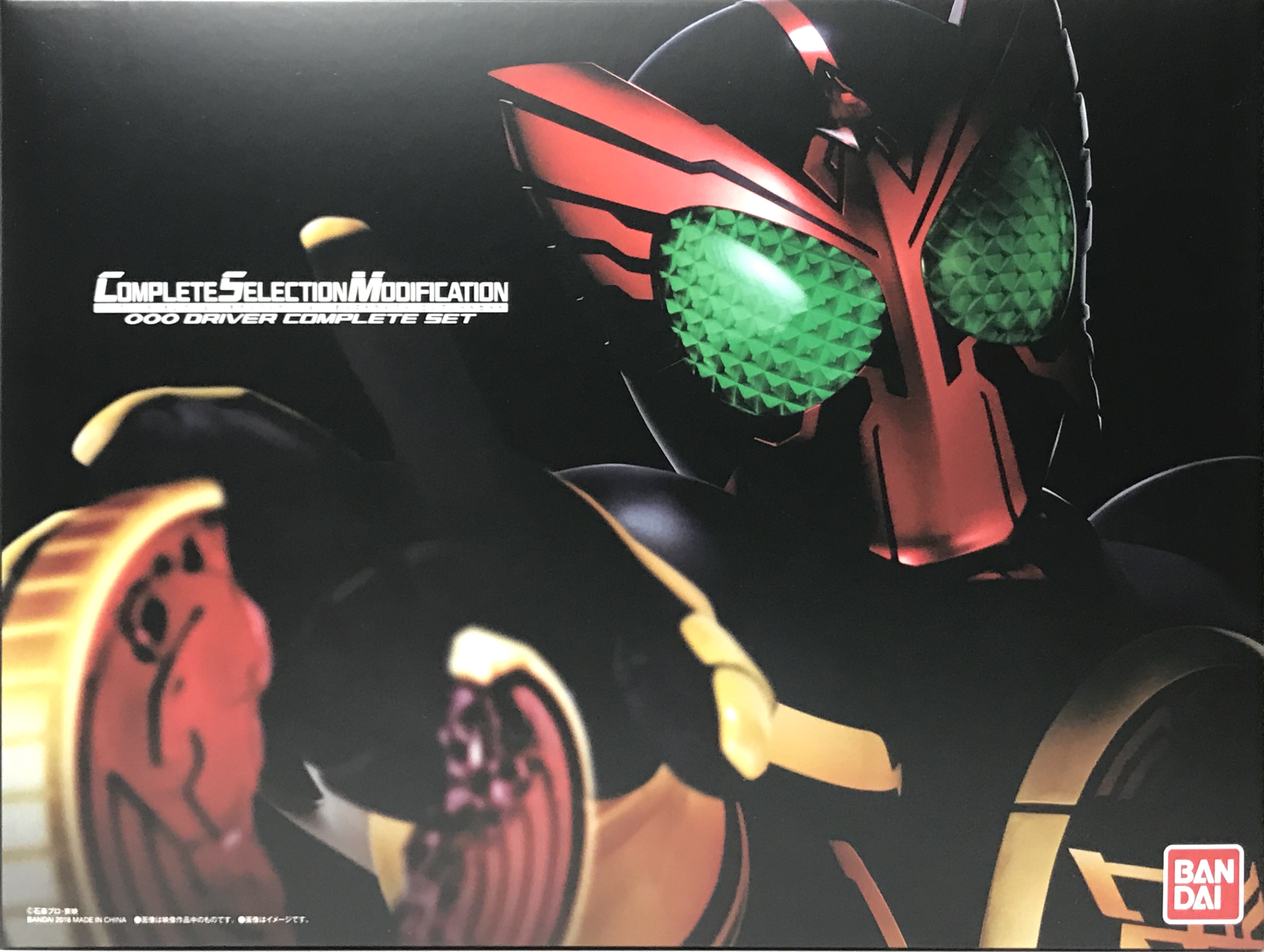 COMPLETE SELECTION MODIFICATION 仮面ライダーOOO OOO DRIVER COMPLETE SET 【プレミアムバンダイ/東映ヒーローネット限定】 ｶﾒﾝ ...