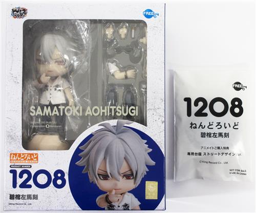 【未開封】ねんどろいど 1208 ヒプノシスマイク-Division Rap Battle- 碧棺左馬刻(Mr.HC)+アニメイト購入特典 ...