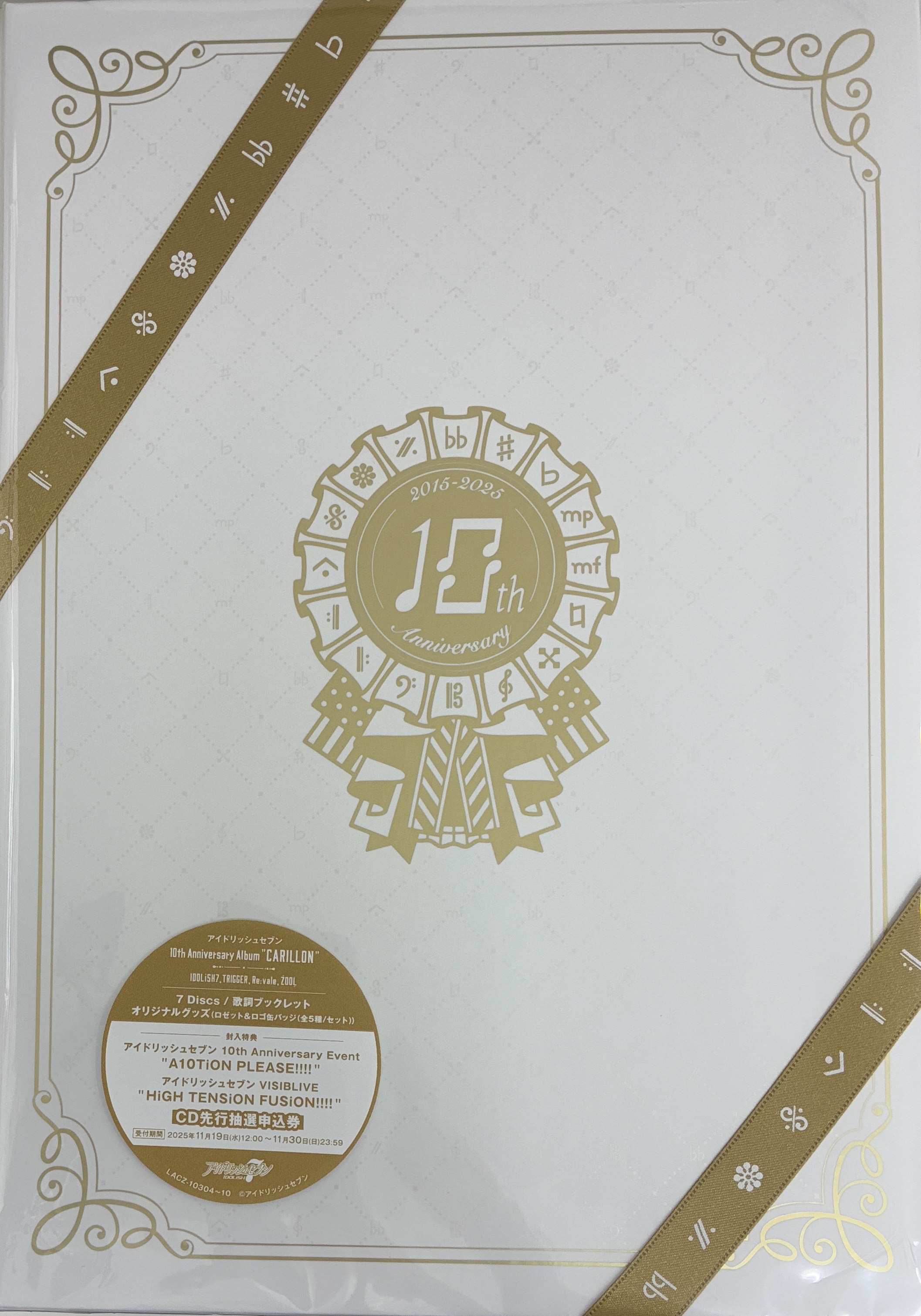 アイドリッシュセブン 10th Anniversary Album CARILLON [IDOLiSH7|TRIGGER|Re:vale ...