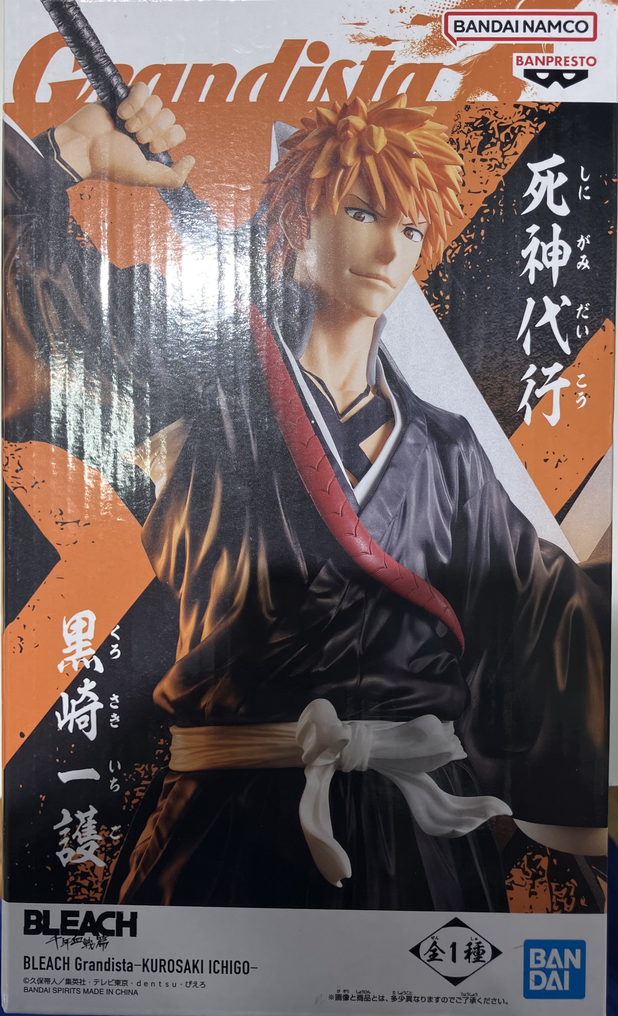【未開封】BLEACH Grandista -KUROSAKI ICHIGO- ﾌﾞﾘｰﾁｸﾞﾗﾝﾃﾞｨｽﾀｸﾛｻｷｲﾁｺﾞ グッズ ...
