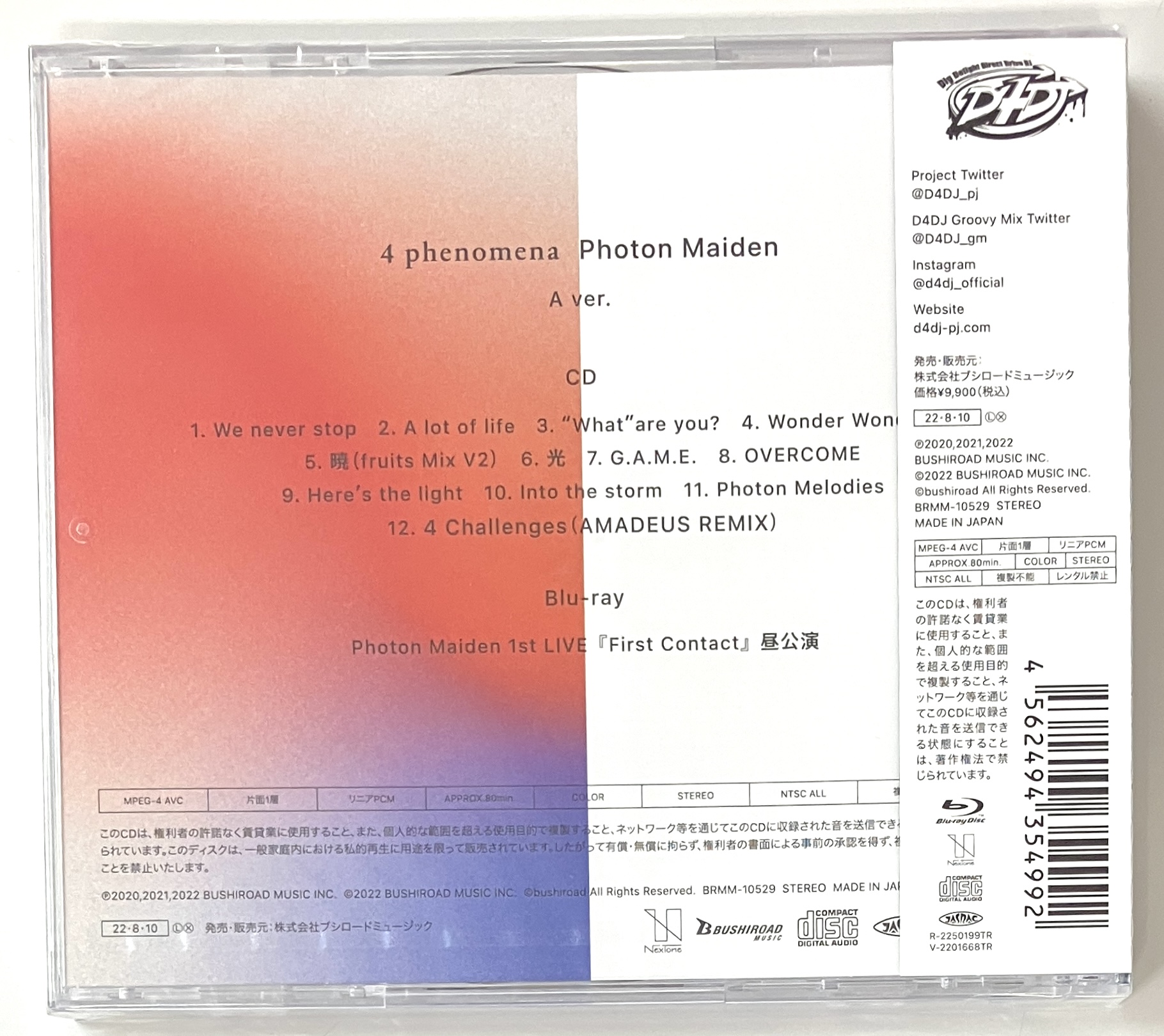 【未開封】D4DJ 4 phenomena A ver. 限定盤 [Photon Maiden] ﾃﾞｨｰﾌｫｰﾃﾞｨｰｼﾞｪｰﾌｫｰ ...
