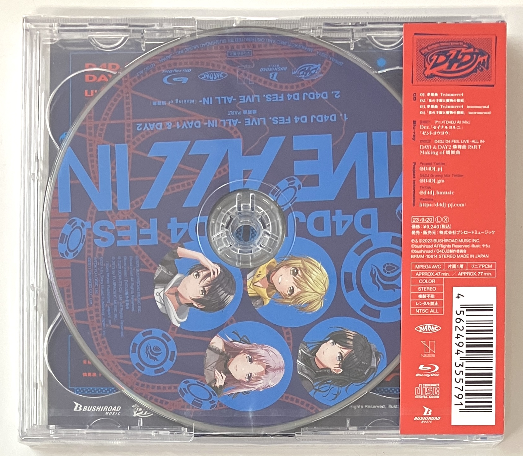 【未開封】D4DJ 夢想曲 -Traumerei- Blu-ray付生産限定盤 [燐舞曲] ﾃﾞｨｰﾌｫｰﾃﾞｨｰｼﾞｪｰﾑｿｳｷ ...